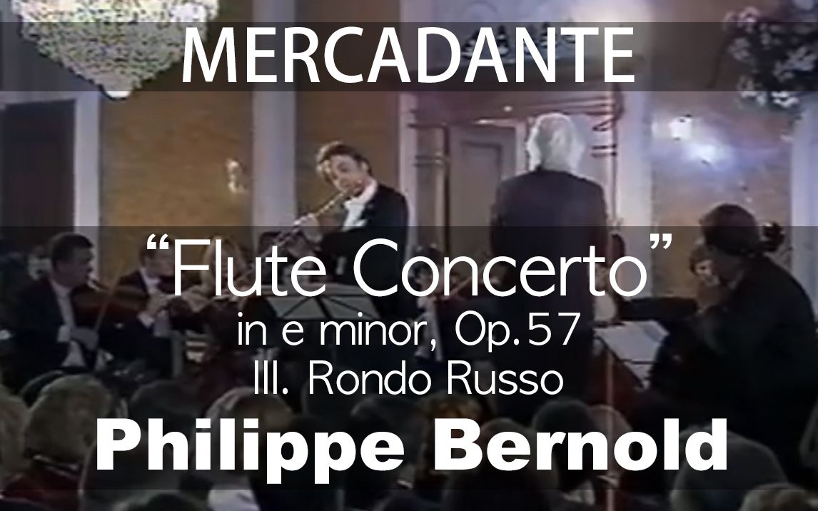 S.Mercadante___Flute Concerto in e, Op.57 - M3 (Philippe Bernold)_哔哩哔哩 ...