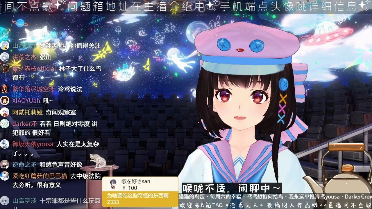 泠鸢yousa~Yousa Ling 2020.7.25 Vtubird直播实录_哔哩哔哩_bilibili