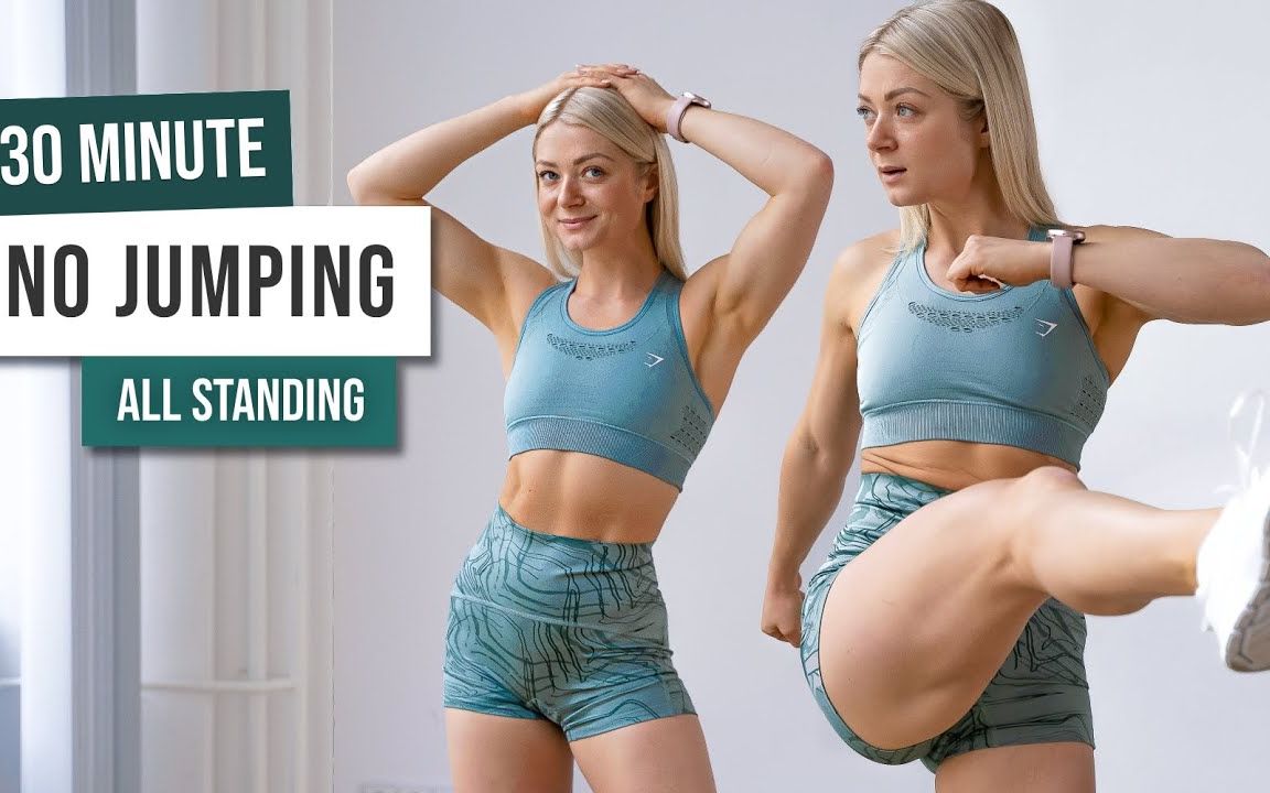 【growingannanas-30分钟无跳跃HIIT有氧运动 全部站立训练·无设备·无重复】_哔哩哔哩_bilibili