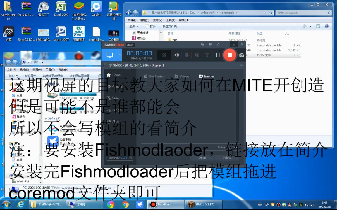 在MITE开创造! - 视频下载 Video Downloader