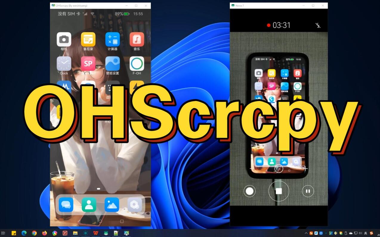 OpenHarmony投屏工具OHScrcpy软件下载、使用教程和技术浅析 - 哔哩哔哩