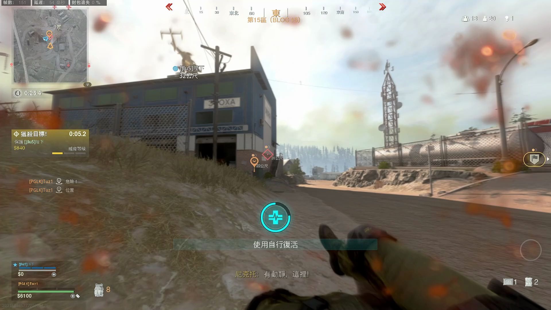 【COD16】陪玩点到个挂，揭露封号机制_哔哩哔哩_bilibili