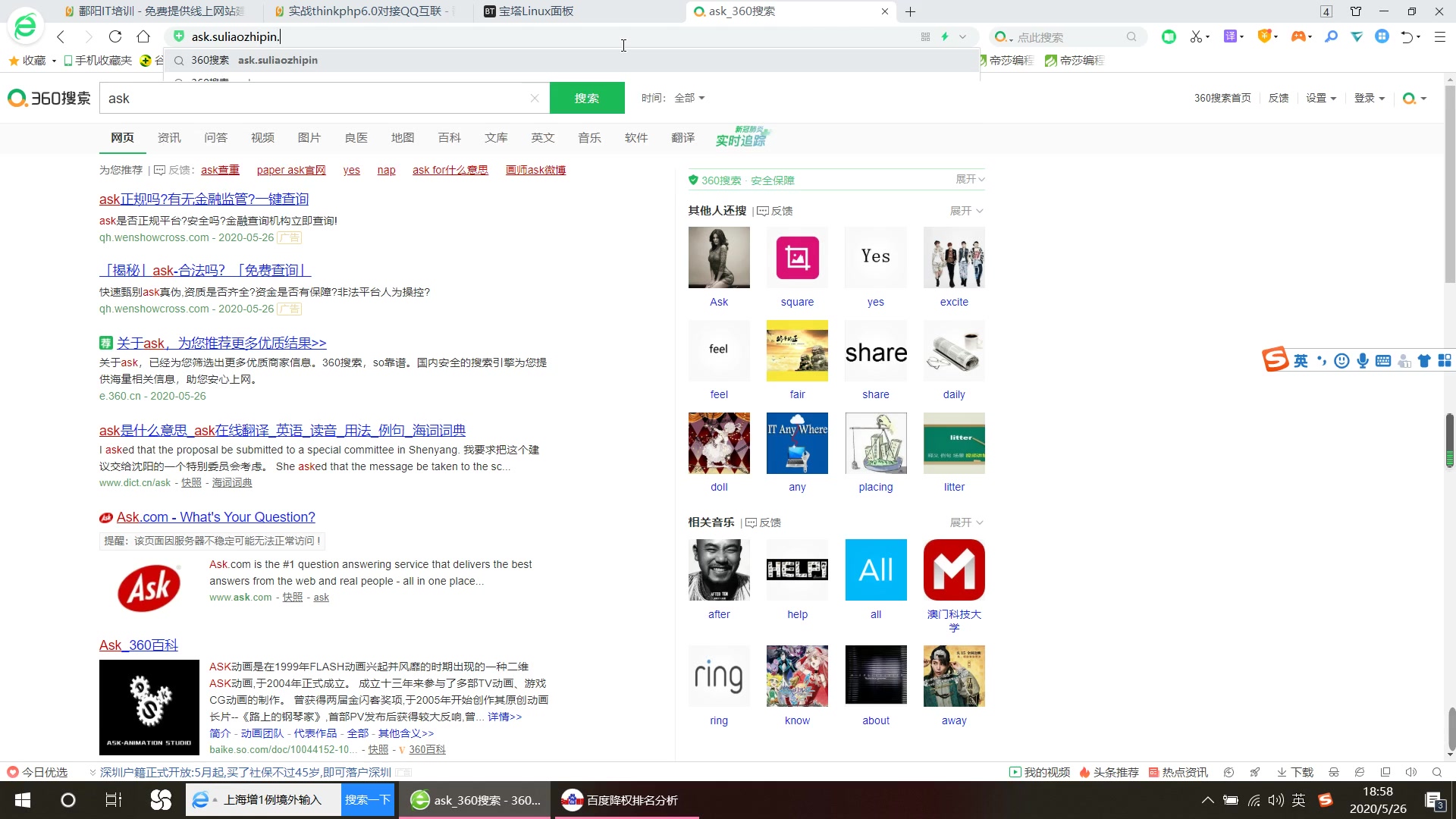 QQ互联APP ID、APP KEY账号申请_哔哩哔哩_bilibili