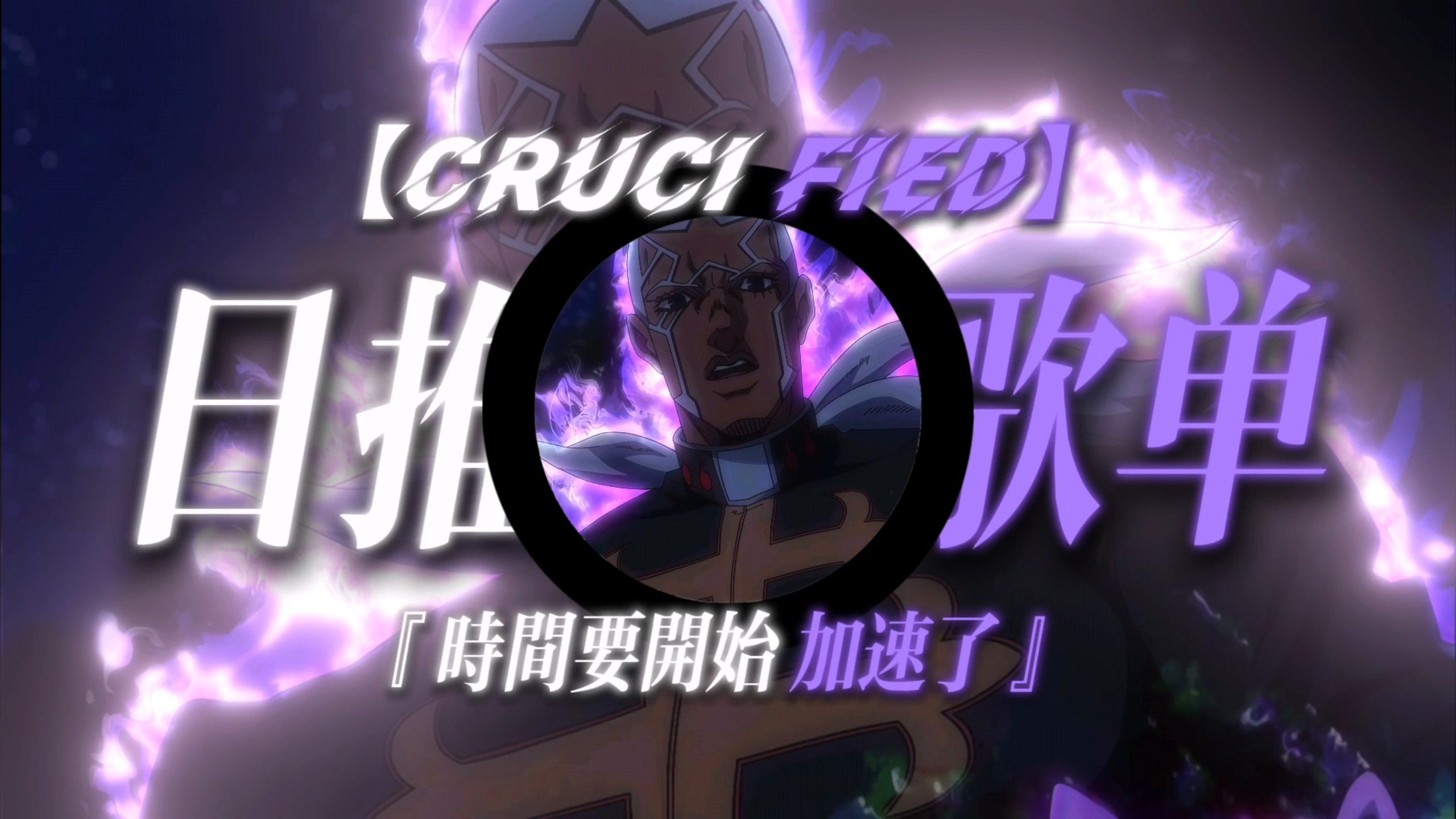 【PHONK】One Chance (Explicit)- Moondeity-土豆大王-蛋总-phonk（有别的）-哔哩哔哩视频