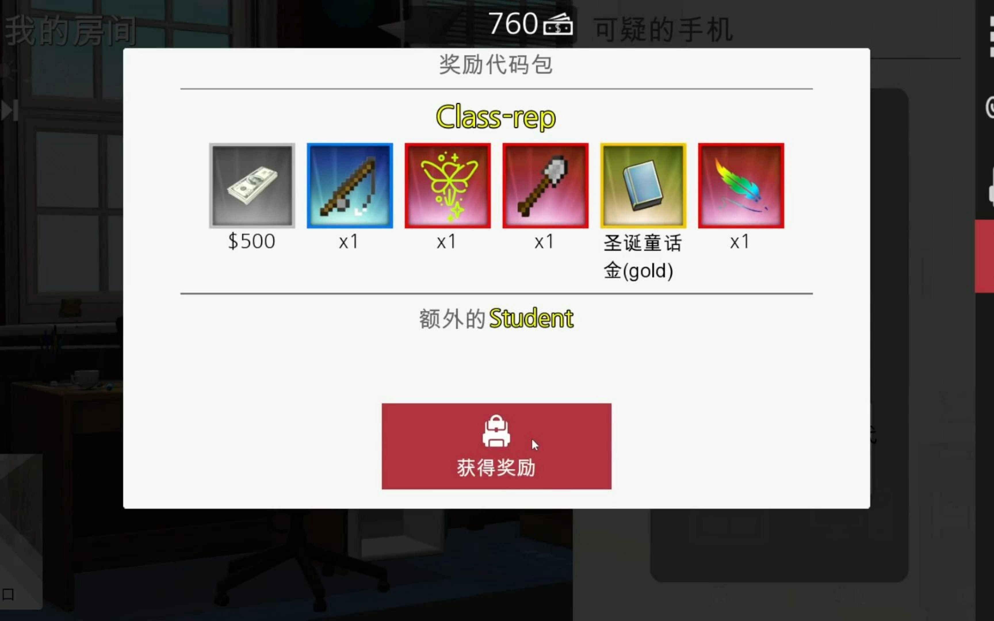 【正式版更新】特工17V21.5～Agent17最新版本（安卓+PC）