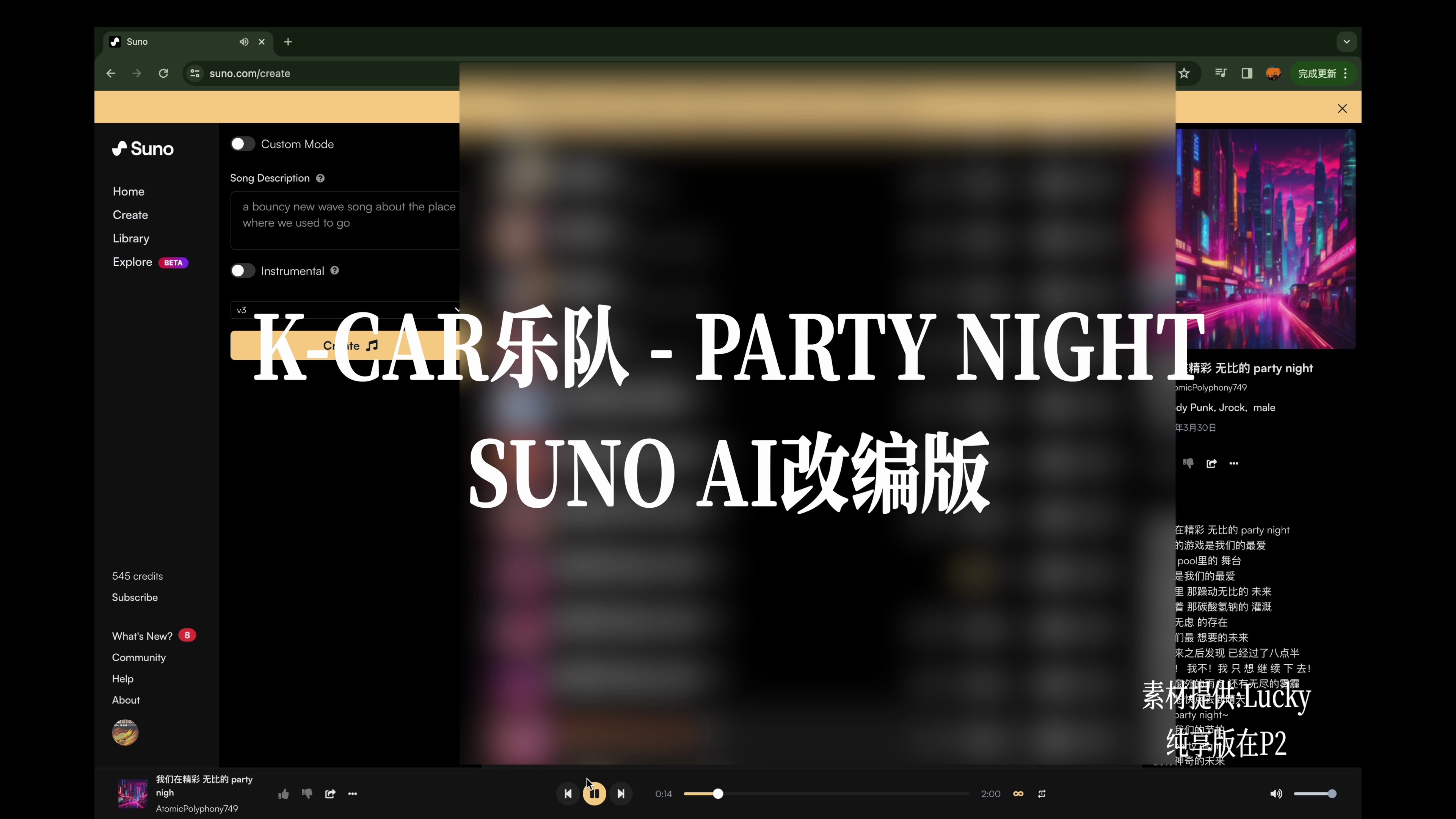 【SUNO AI】我们翻唱了AI翻唱我们的歌-K-CAR乐队-K-CAR乐队-哔哩哔哩视频