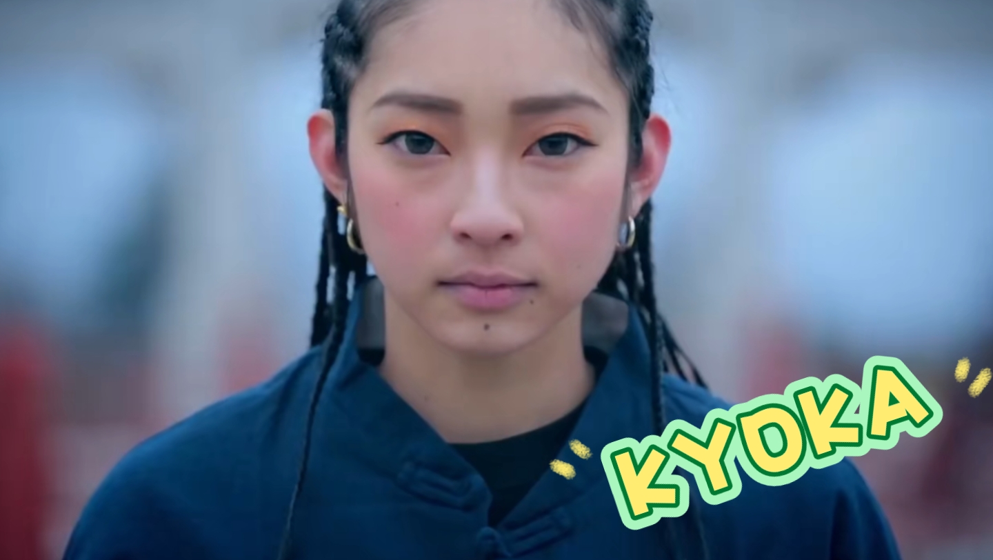 街舞女孩KYOKA_哔哩哔哩_bilibili