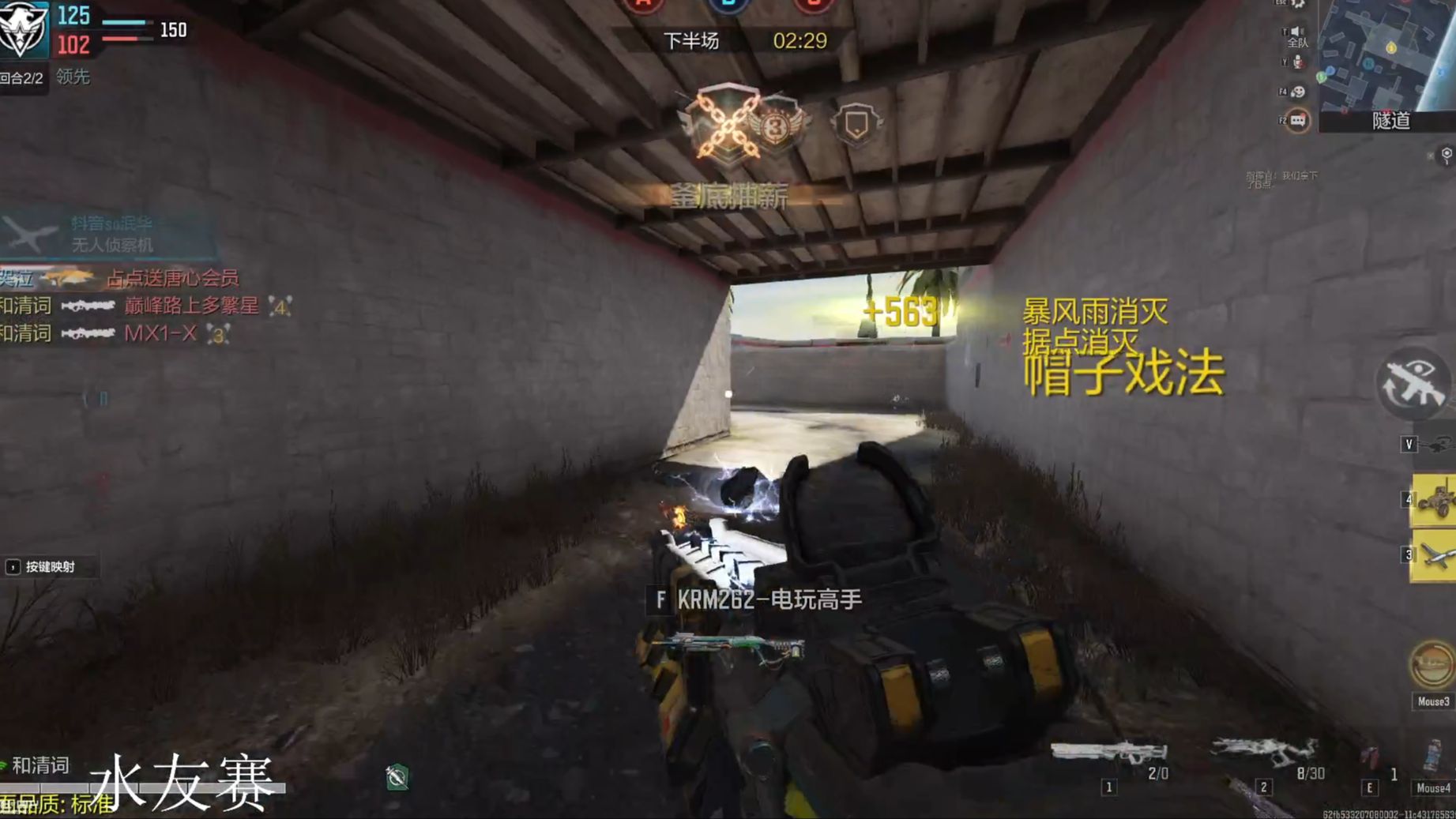 撞车弹夹和Lucas如何用暴风雨和Argus杀出一条血路？-codm万牢宗主谦虚K-codm万牢宗主谦虚K-哔哩哔哩视频