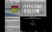 【杂谈】PC-98 PMD芯片音乐科普 & 播放器测评 - 哔哩哔哩