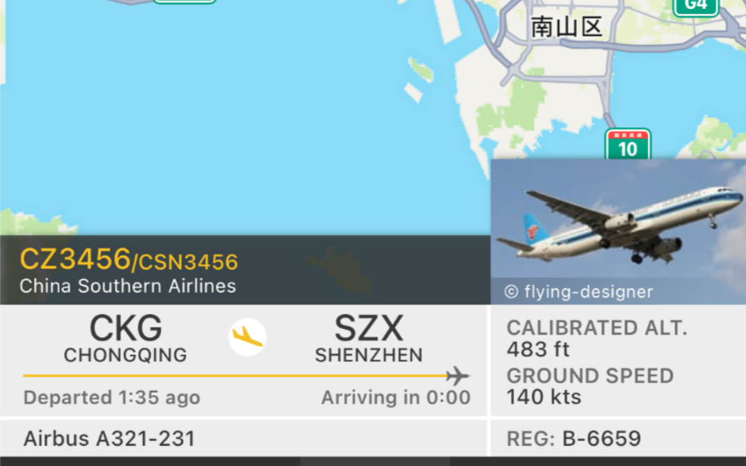 南航CZ3456降落深圳宝安机场_哔哩哔哩_bilibili