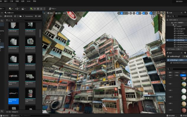 UE5_Lumen_quest2_VR_初步测试 - 视频下载 Video Downloader