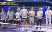 【Running Man】全网最全2016年B站各期链接合集 - 哔哩哔哩