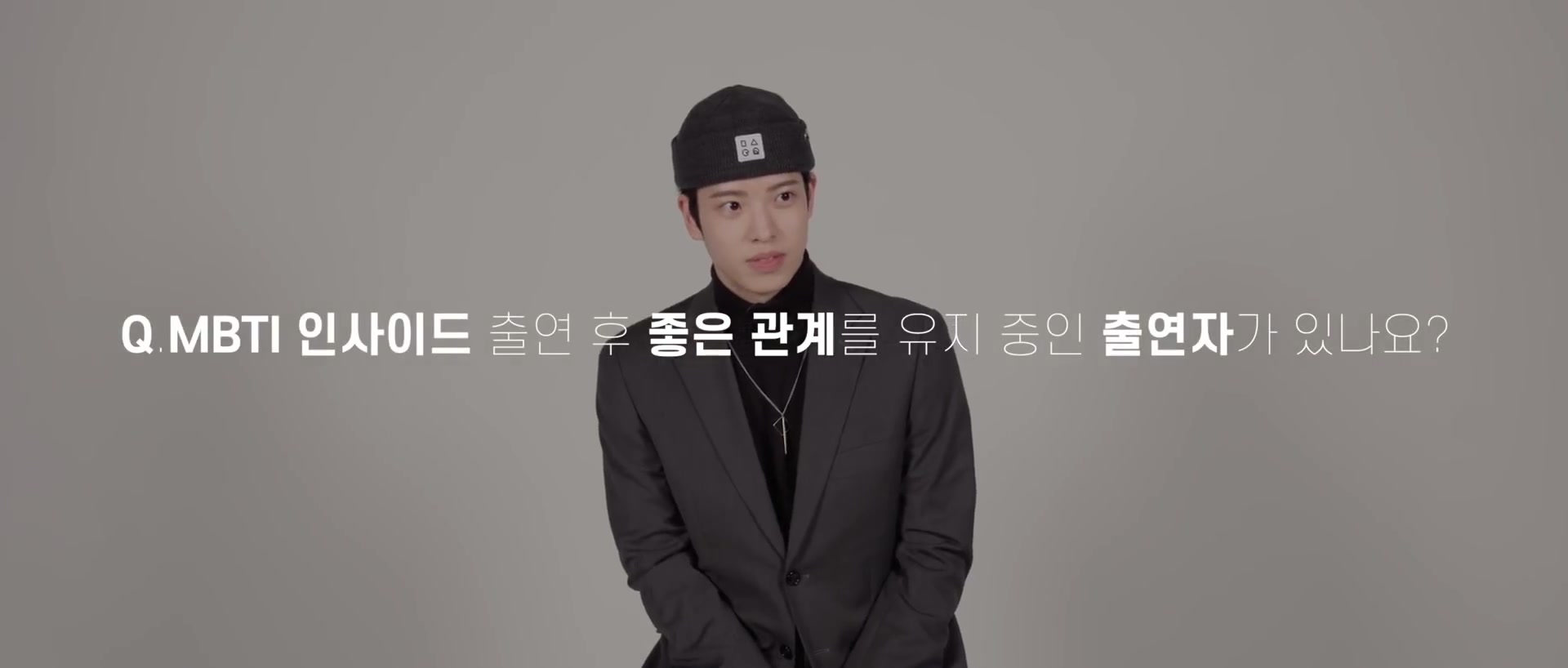 【中字cc字幕】MBTI inside 番外篇 最终获胜者和背后的故事_哔哩哔哩_bilibili