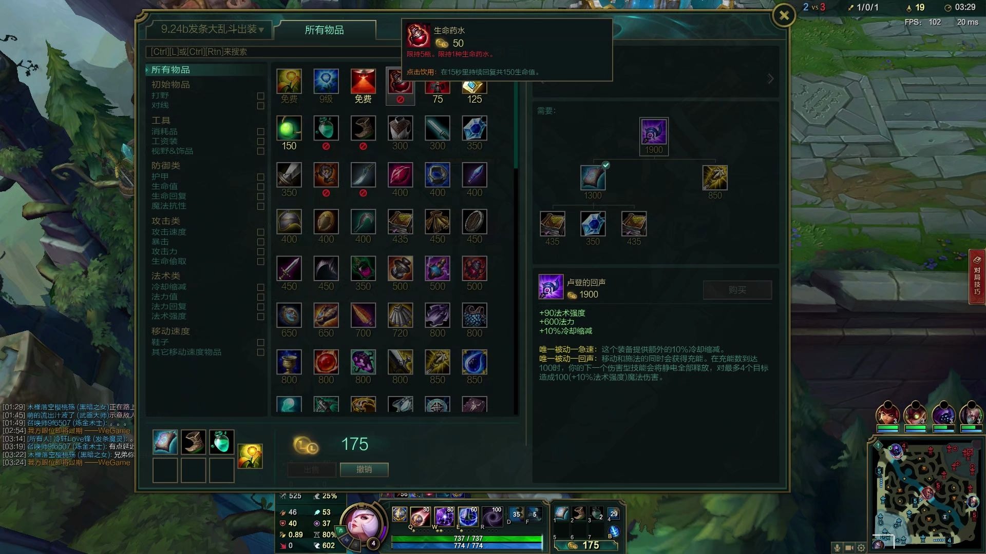 League of Legends 2020.03.15 - 21.04.52.01_Sub_15_1_哔哩哔哩_bilibili