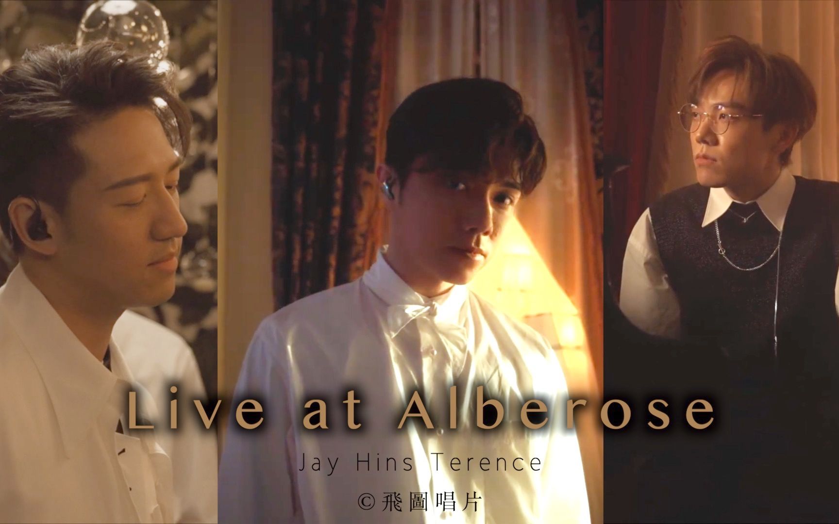 【字幕版】张敬轩 Live at Alberose 四月线上音乐会重温(嘉宾：冯允谦 林家谦)_哔哩哔哩_bilibili