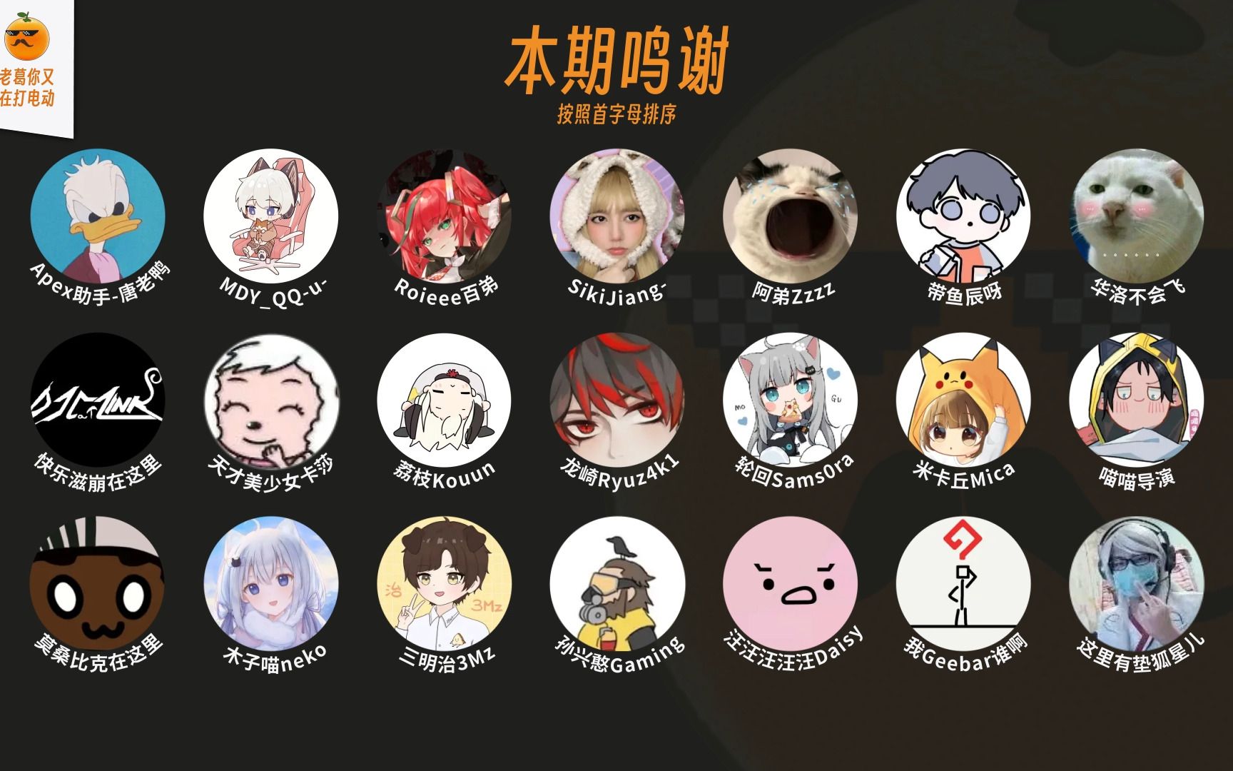 【APEX最卷枪法入门】22位up主带你练枪！-安可利ovo-派派入门到入土-哔哩哔哩视频