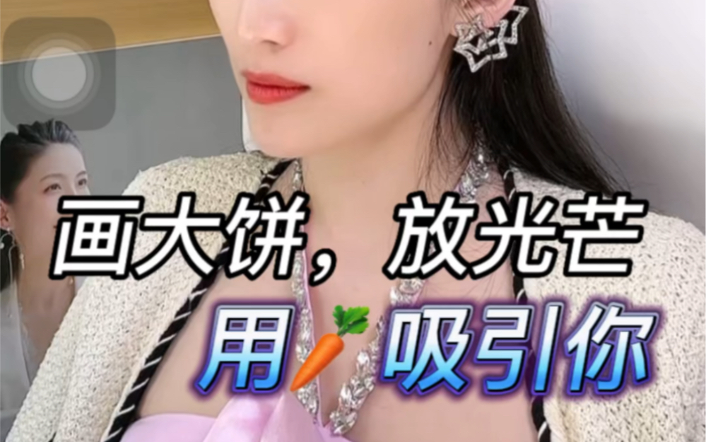 看清真面目-SheSpeaks她说-SheSpeaks她说-哔哩哔哩视频