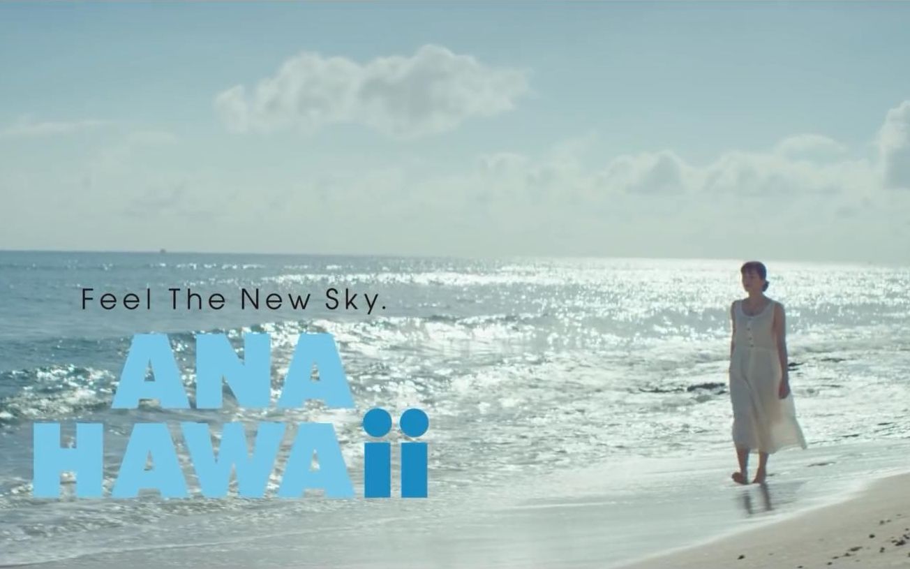 【ANA全日空】HAWAii_哔哩哔哩_bilibili