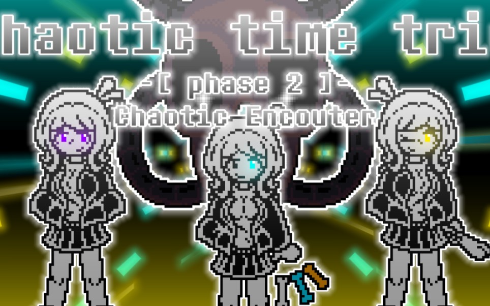 [Chaotic time trio]-[ phase 2 ]-Chaotic Encouter 超不酷三重混沌时光第二阶段娘化更新预告2 ...