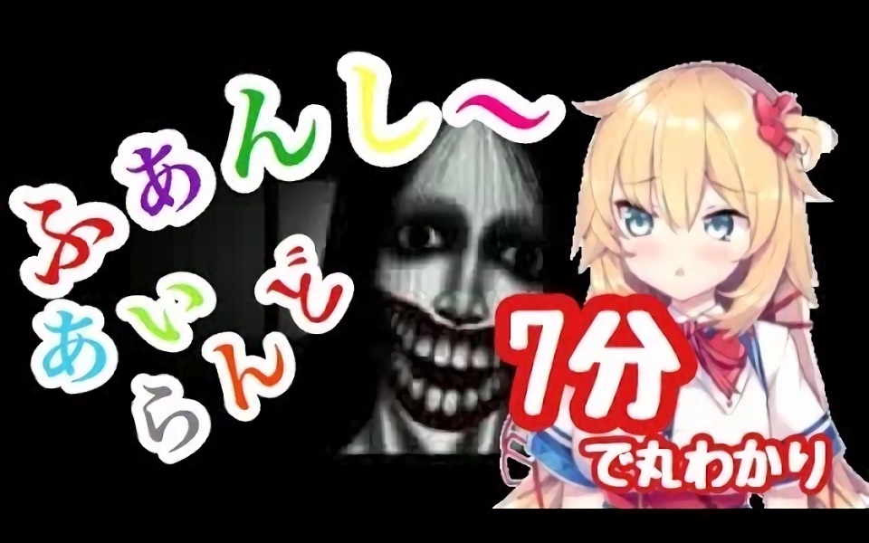 【7分钟就能明白的】fancy island直播集锦_哔哩哔哩 (゜-゜)つロ 干杯~-bilibili