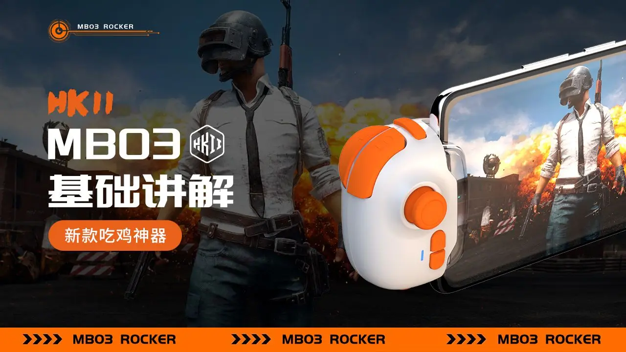 HKII-MB03 安卓基础设置_哔哩哔哩_bilibili