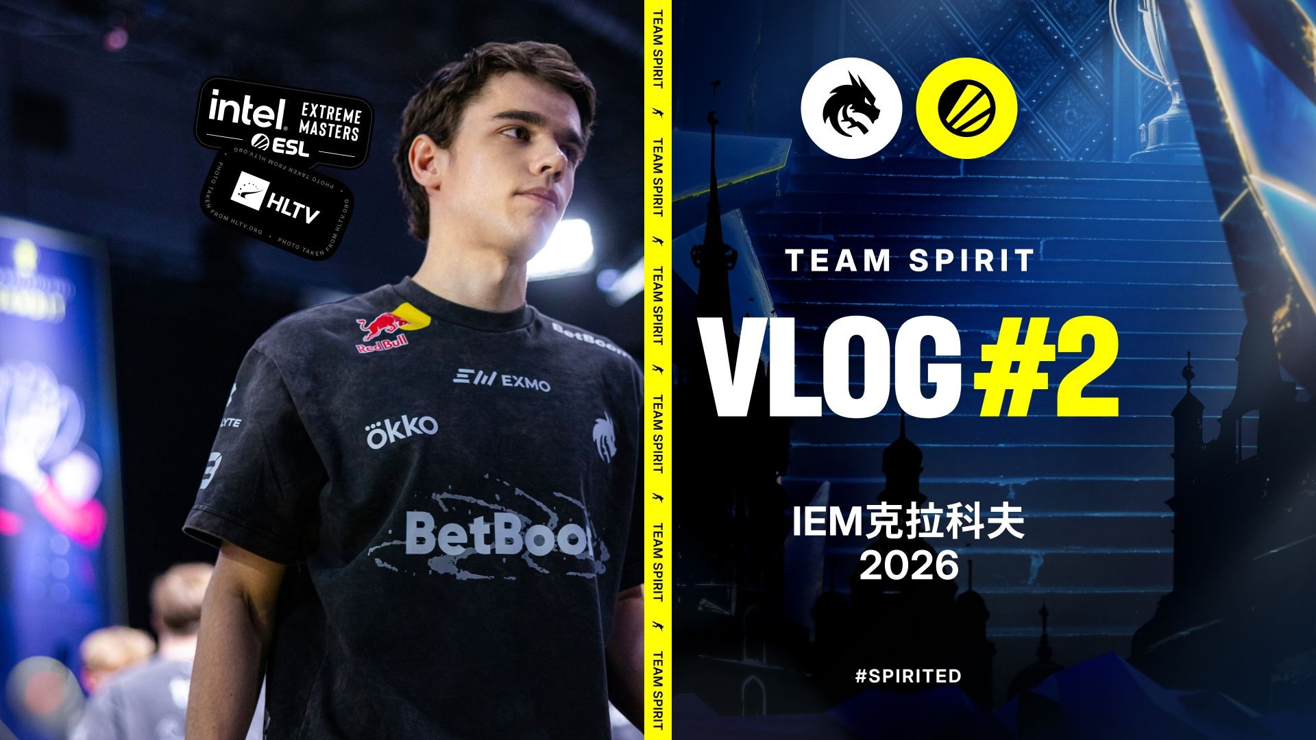 【Spirit CS】IEM克拉科夫VLOG#2-Team_Spirit-Team_Spirit-哔哩哔哩视频