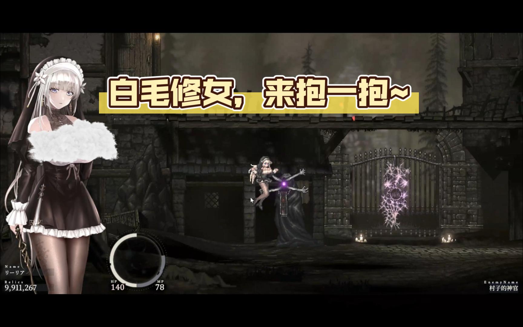 更新啦~SiNiSistar2 v1.0.2 +Mod+全CG存档-燃尽的波奇-燃尽的波奇-哔哩哔哩视频