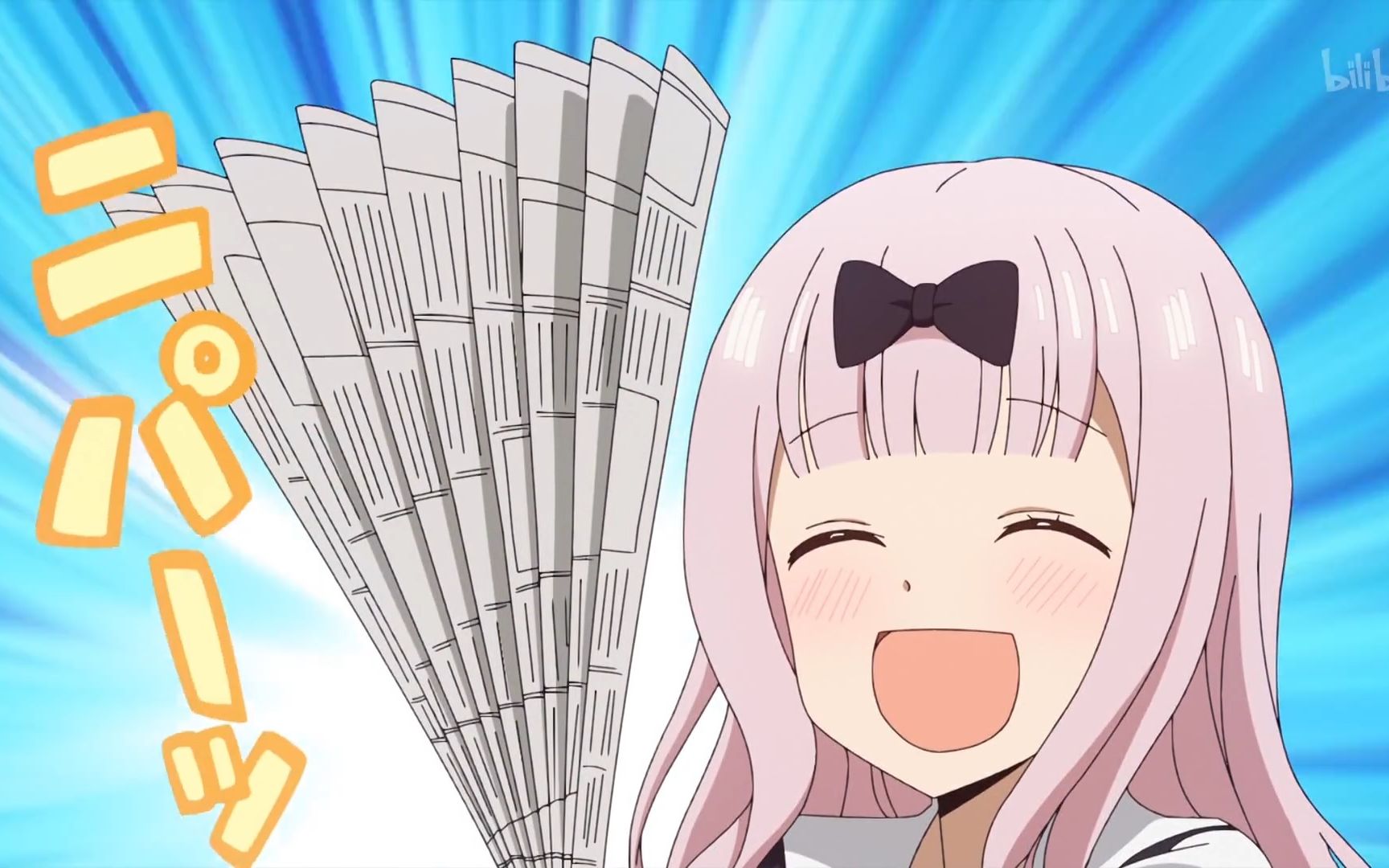 藤原千花书记想锤爆石上的一个头（一分多钟循环）_哔哩哔哩_bilibili