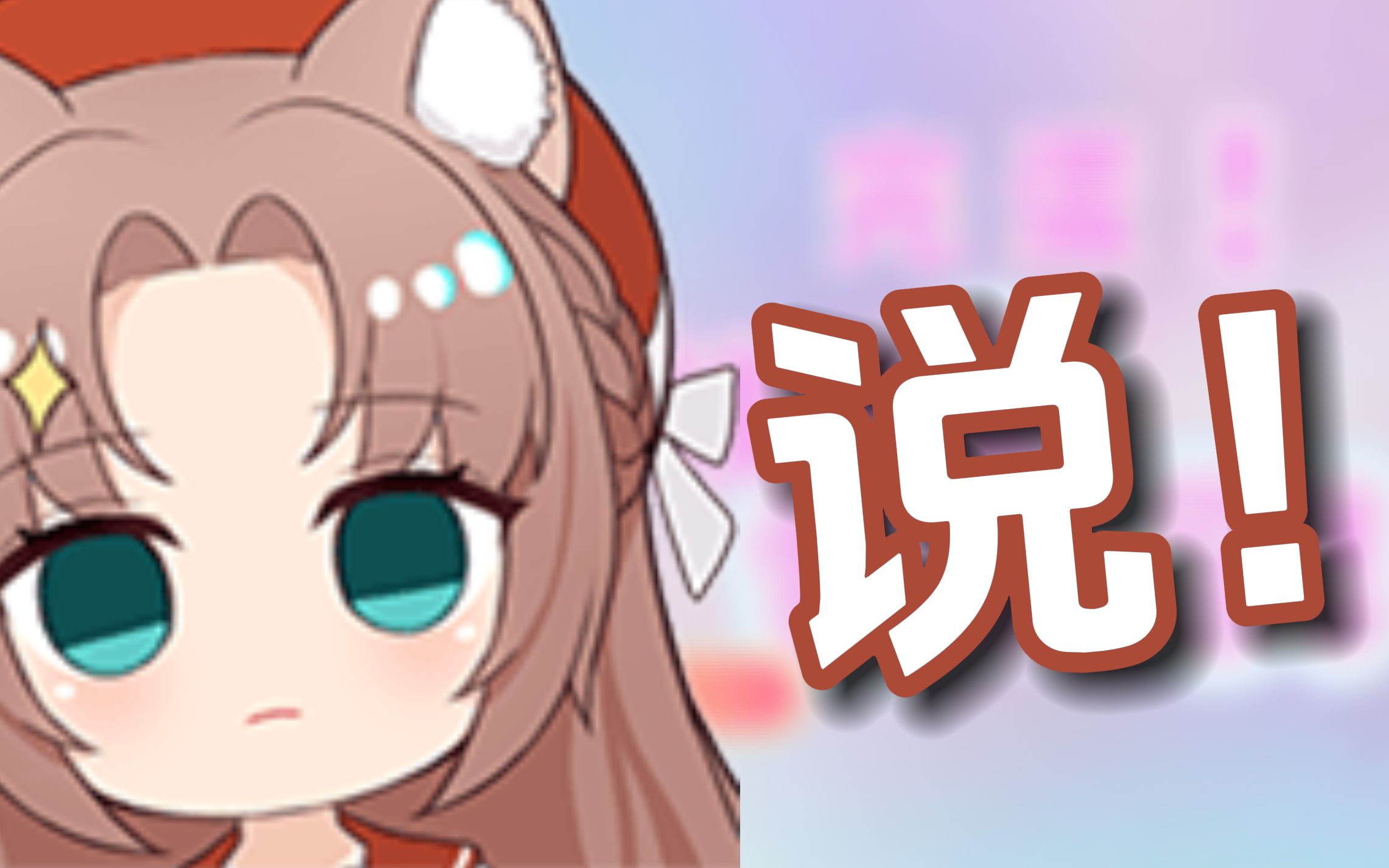 小代回答一下嘛，没逝的-Power_Quin-Power_Quin-哔哩哔哩视频