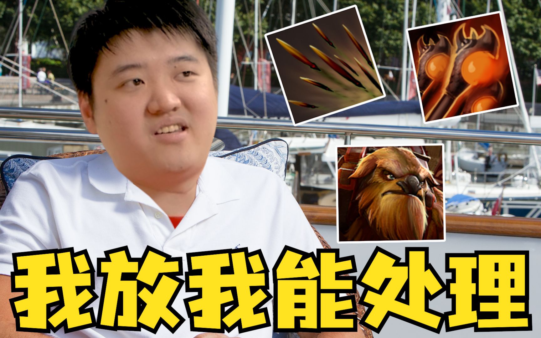 【瘫才秀】10月4日谢彬DD，放多重针刺牛头，说能处理被宰猪望周知~-D先生的狗掌柜-D先生的狗掌柜-哔哩哔哩视频