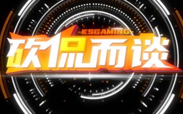 KSG电竞俱乐部的个人空间_哔哩哔哩_Bilibili