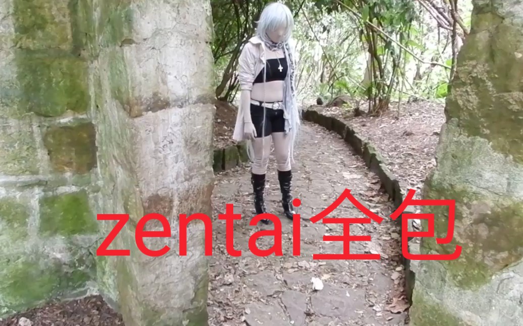 【zentai】zentai美女全包外出_哔哩哔哩_bilibili