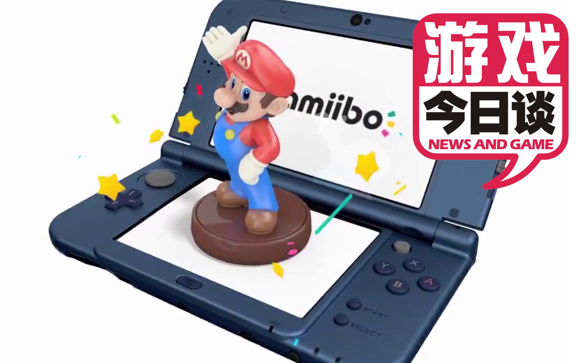 3DS七周年纪 游戏今日谈 20180303_哔哩哔哩_bilibili