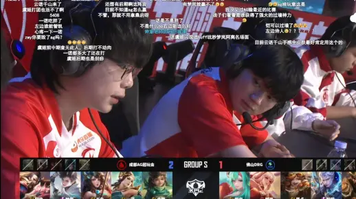 成都AG超玩会vs佛山DRG KPL春季赛 弹幕录屏_游戏热门视频