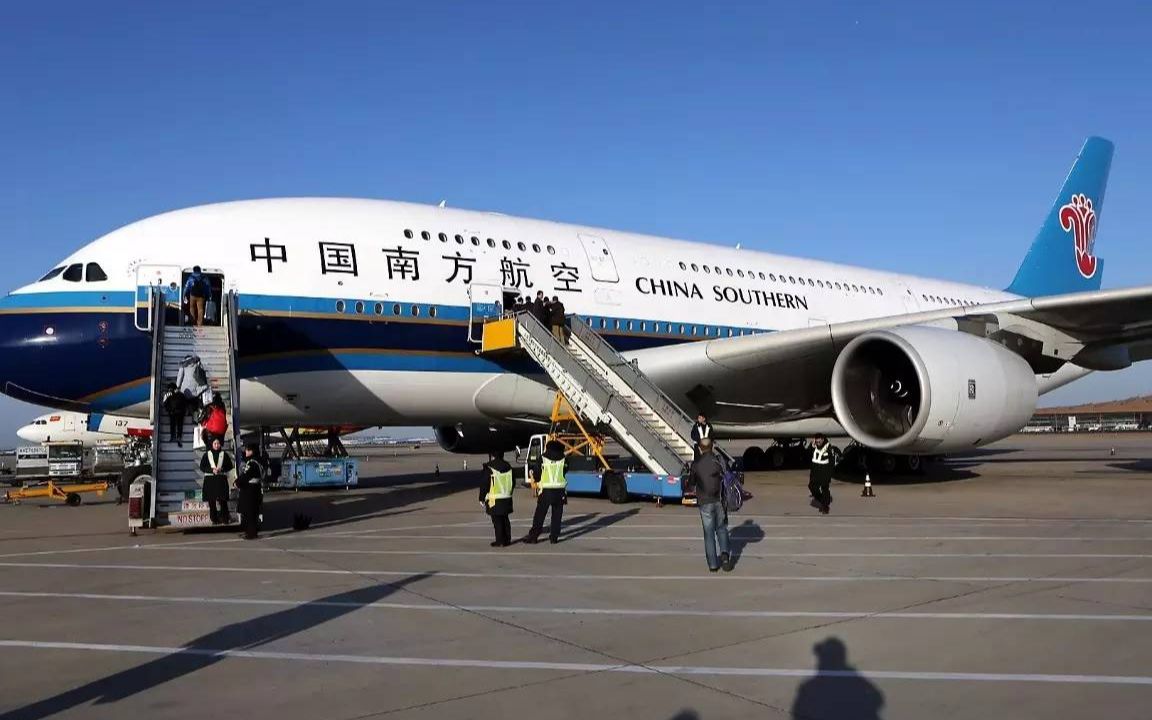 南航A380无畏艰险 与您同行！大国担当！_哔哩哔哩 (゜-゜)つロ 干杯~-bilibili