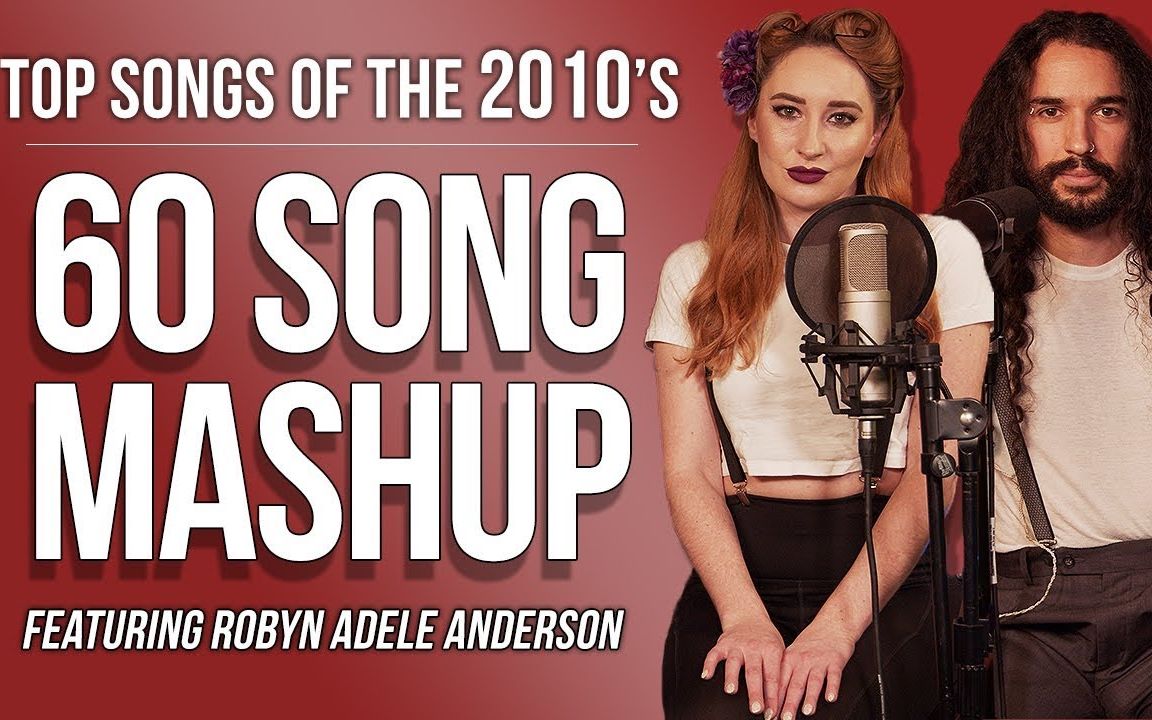 【Ten Second Songs】60首歌串烧一览十年音乐_哔哩哔哩_bilibili