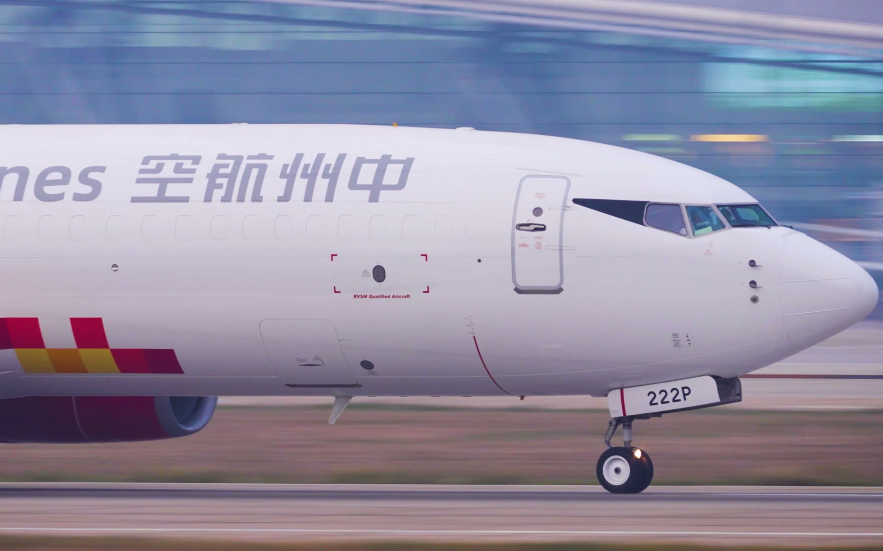 中州航空迎来新一架波音737-800BCF全货机 B-222P「一伙拍飞机的人」_哔哩哔哩_bilibili