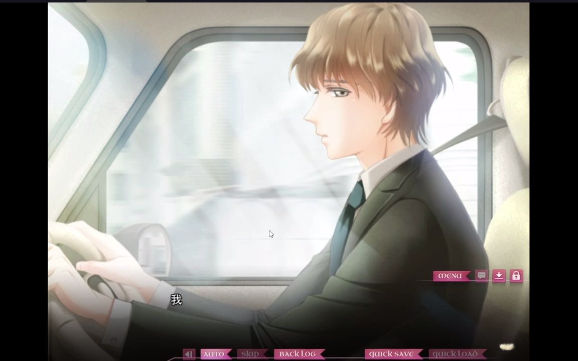 【安卓/ADV/乙女】鸟笼婚姻(krkr) - 视频下载 Video Downloader