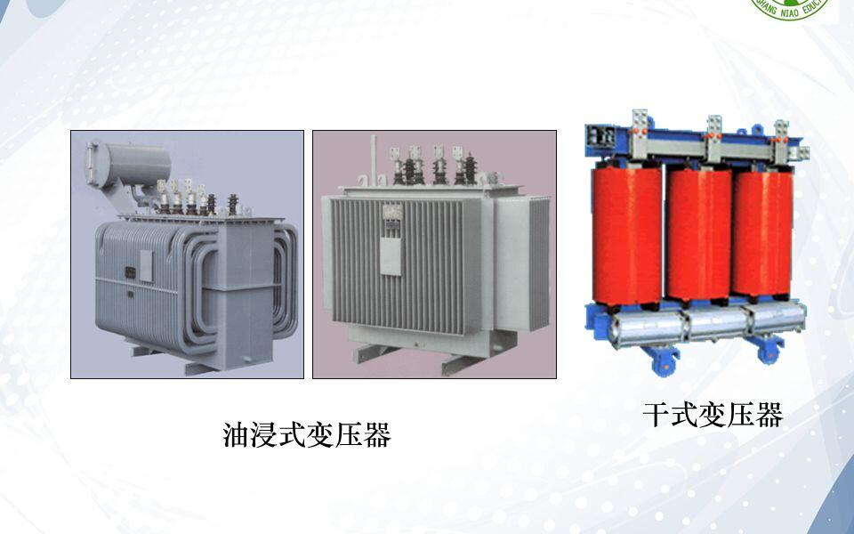 变压器Y,yn0和D,yn11这两种联结方式，它们到底有啥不一样呢？ - 哔哩哔哩