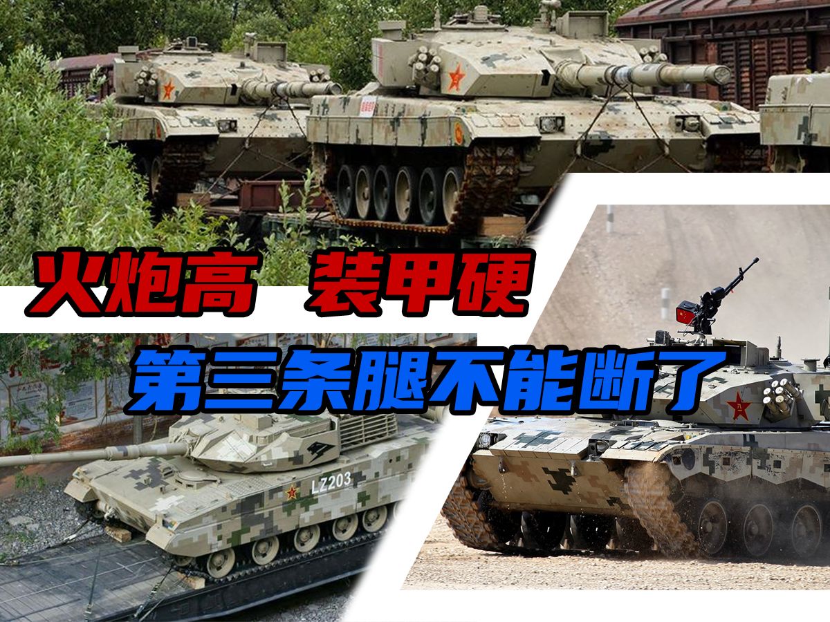 【赛博军校】除了“能打”还要“能跑”：看影响装甲部队作战能力的“第三条腿”-兵车行BlLI-兵车行BlLI-哔哩哔哩视频