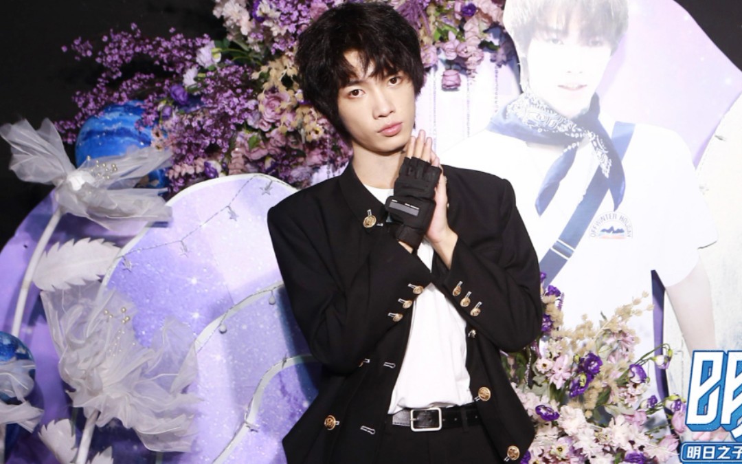 【kkzk/赵珂】明日之子见面会_哔哩哔哩_bilibili