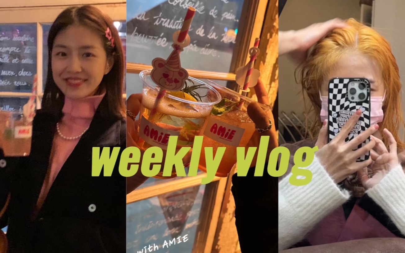 迎接30岁生日的漂发！参加开业party ccd拍照 快乐的带娃生活｜Renasteps-renasteps-renasteps-哔哩哔哩视频