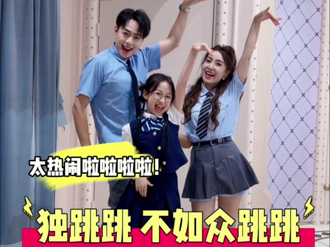 超超超超热闹的tooooo busy～-我是机灵姐-我是机灵姐-哔哩哔哩视频