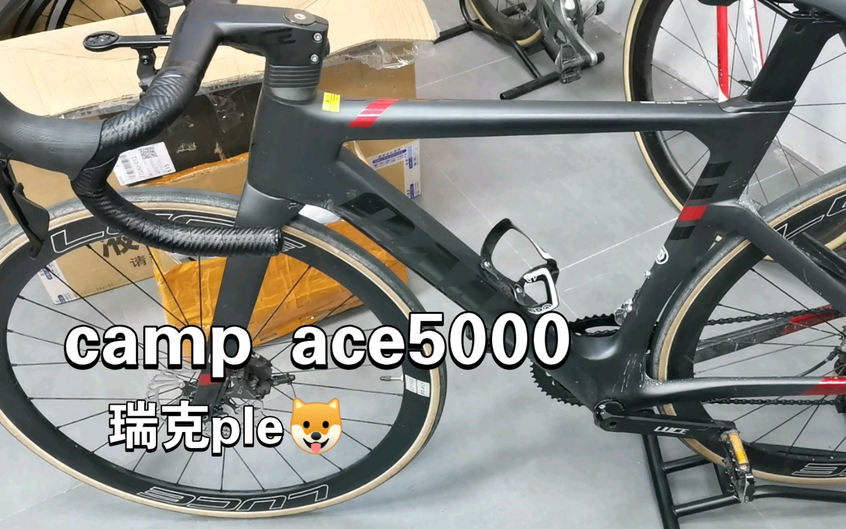 车款讲解-camp ace5000（完全口嗨） - 视频下载 Video Downloader
