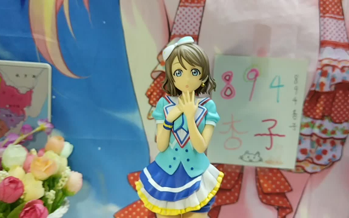 【杏子手办拍摄】SEGA LoveLive!Sunshine 渡边曜 水团 青空 景品 手办 测评_哔哩哔哩_bilibili