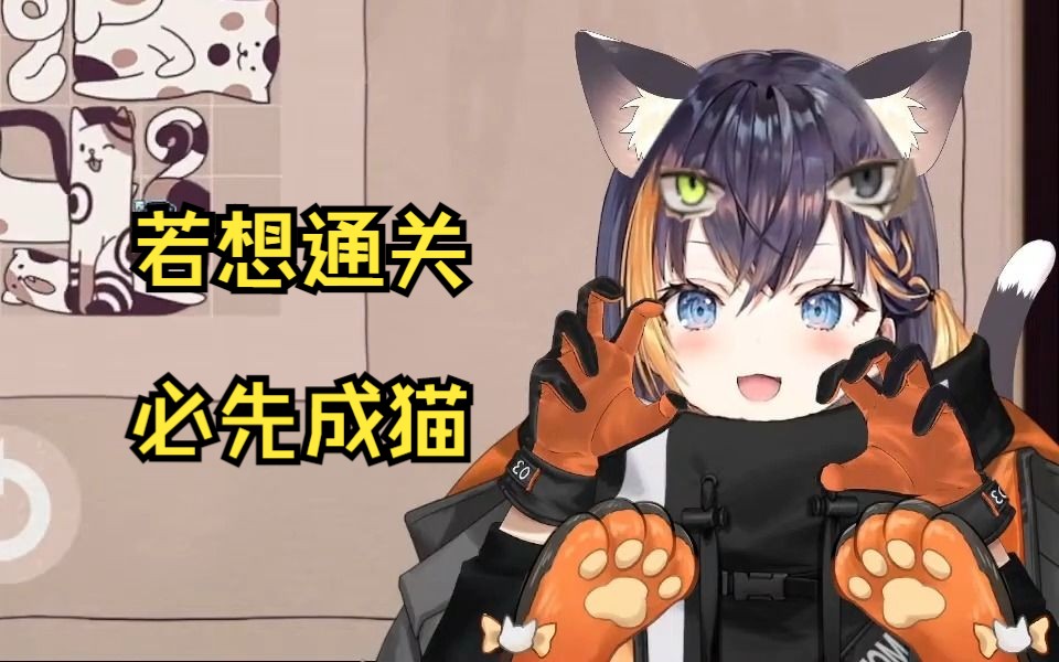 【熟】为了通关牺牲邻家猫猫男孩的鹅【Petra Gurin | NIJISANJI EN】-Petra的极地考察队-Petra的极地考察队-哔 ...