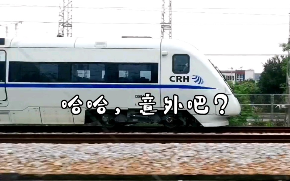 【CR·VLOG】一等的价格，特等+商务的体验！港铁“动感号”MTR380A一等包厢首乘——感受升级版的“世界级铁路运输服务”