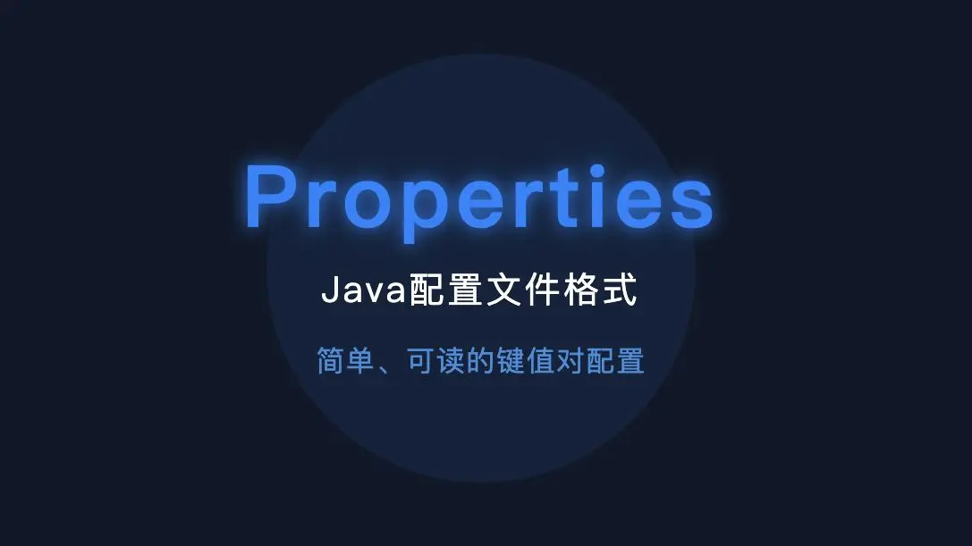 Java Properties配置文件介绍_哔哩哔哩_bilibili