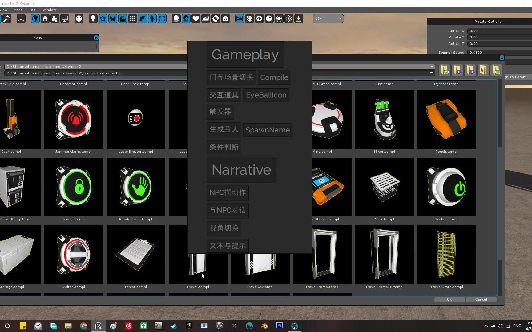 【Haydee2】编辑器蓝图教程（玩haydee 想自己作图的来看看）_哔哩哔哩_bilibili