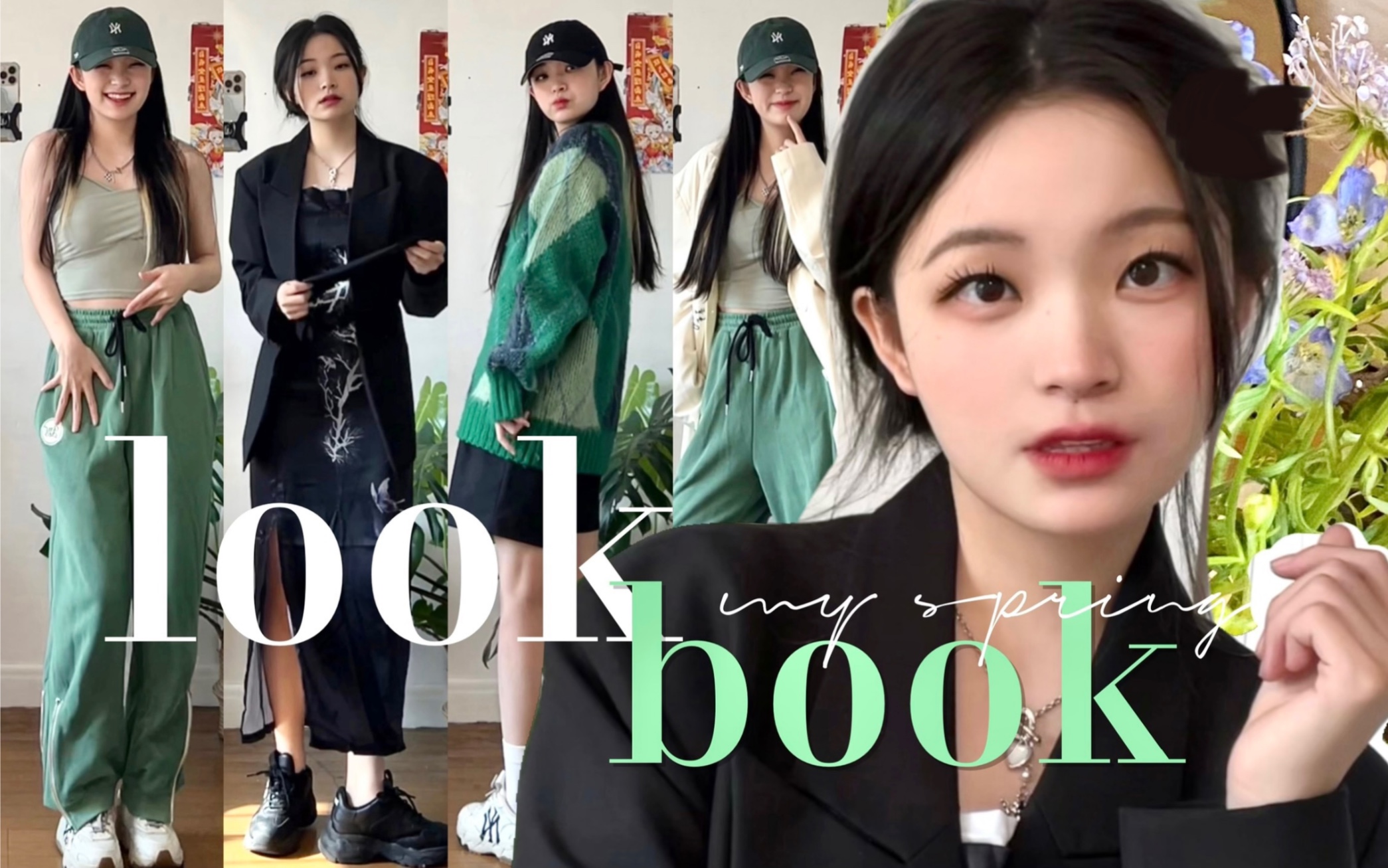 Athflow｜运动休闲风 我的早春日常随性穿搭_哔哩哔哩_bilibili